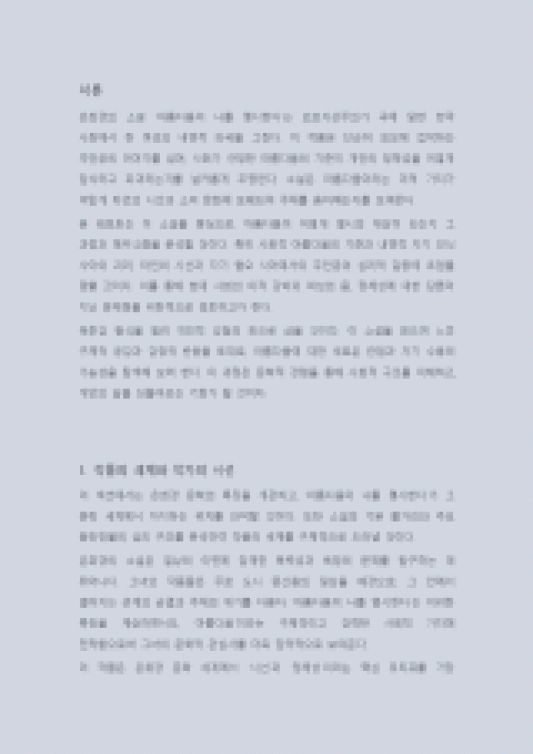 3쪽 미리보기