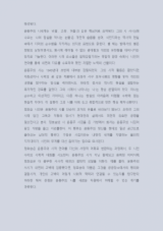 4쪽 미리보기