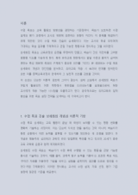 3쪽 미리보기