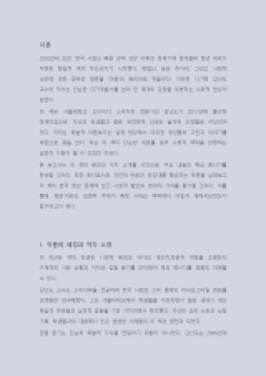 3쪽 미리보기