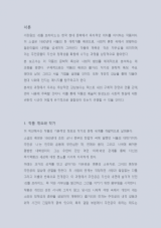 3쪽 미리보기