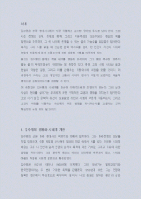 3쪽 미리보기