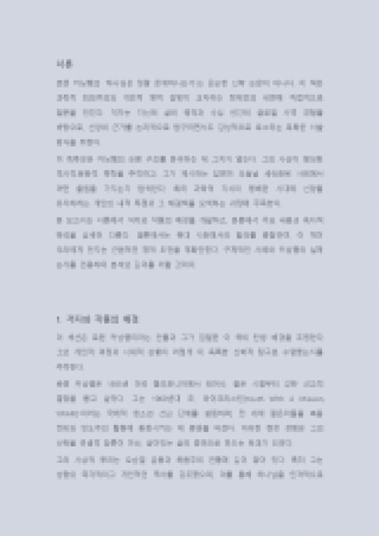 3쪽 미리보기