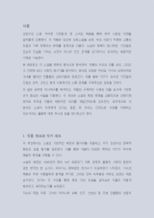 3쪽 미리보기