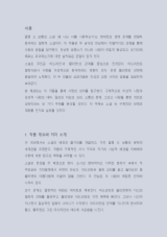 3쪽 미리보기