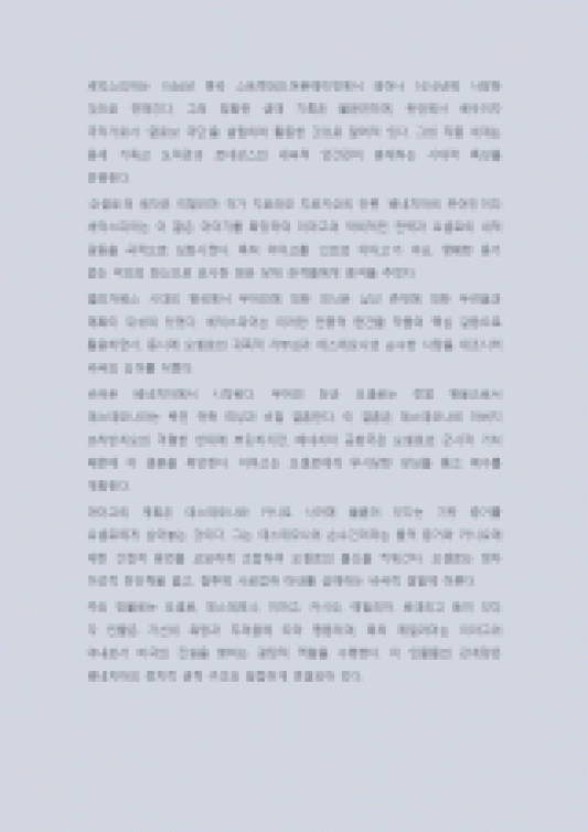 4쪽 미리보기