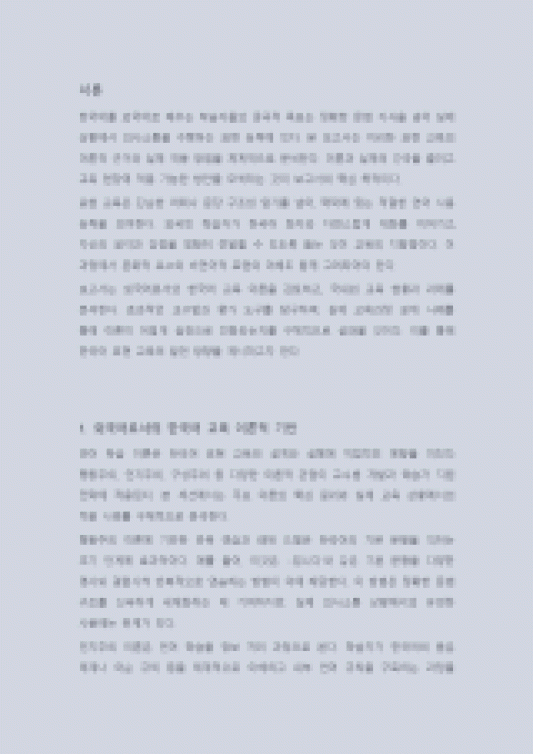 3쪽 미리보기