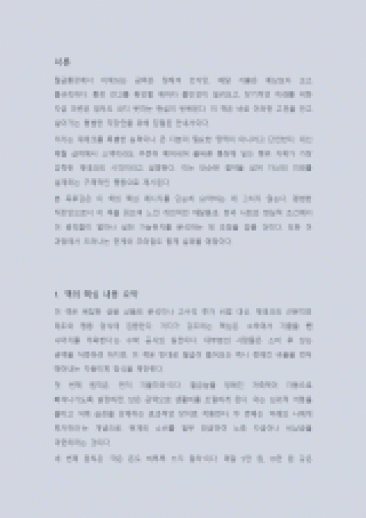 3쪽 미리보기