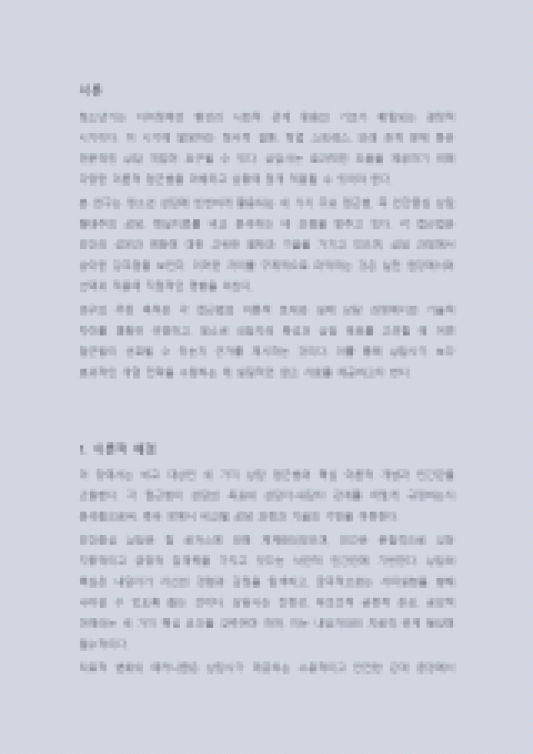 3쪽 미리보기