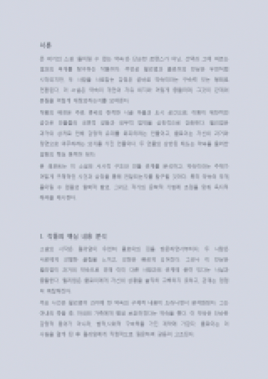 3쪽 미리보기
