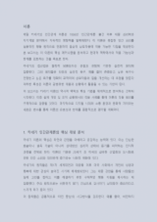3쪽 미리보기