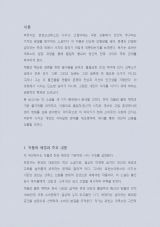 3쪽 미리보기