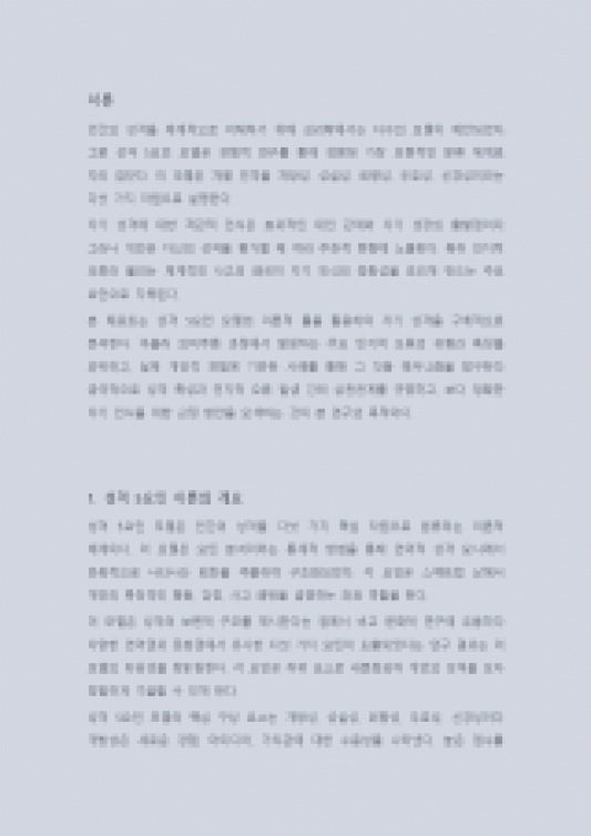 3쪽 미리보기