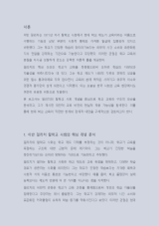 3쪽 미리보기
