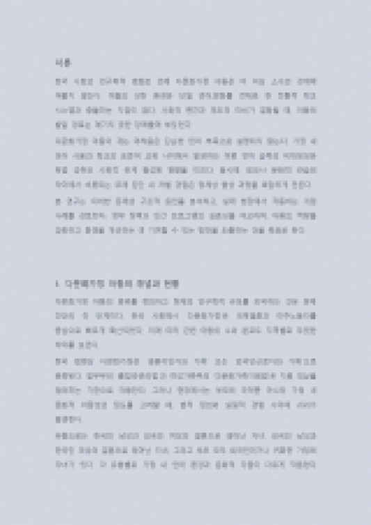 3쪽 미리보기