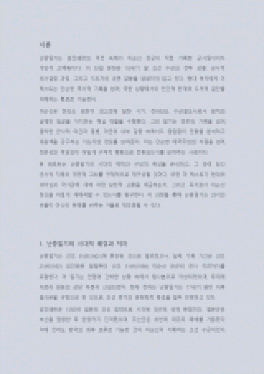 3쪽 미리보기