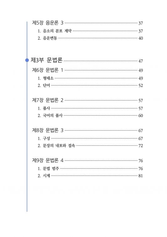 6쪽 미리보기