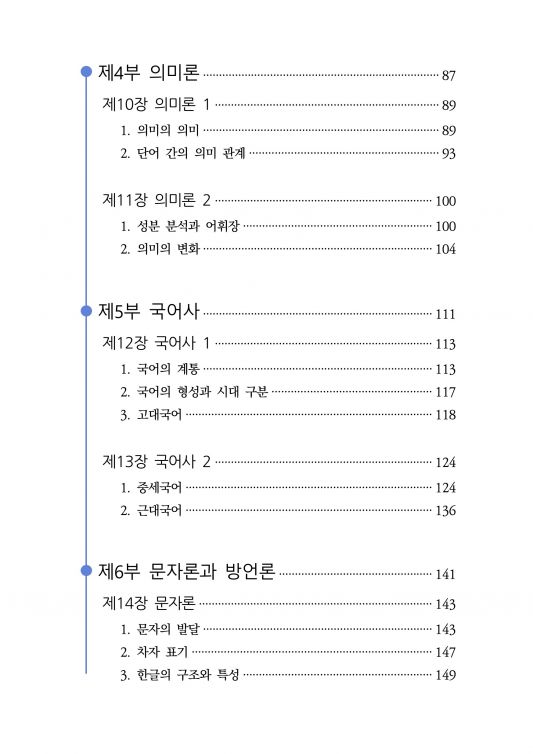 7쪽 미리보기