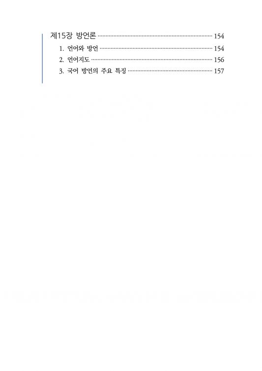 8쪽 미리보기