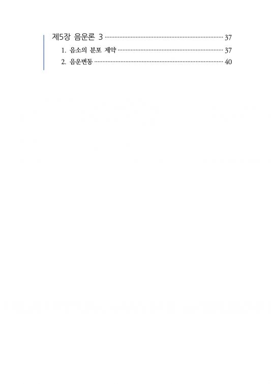 6쪽 미리보기