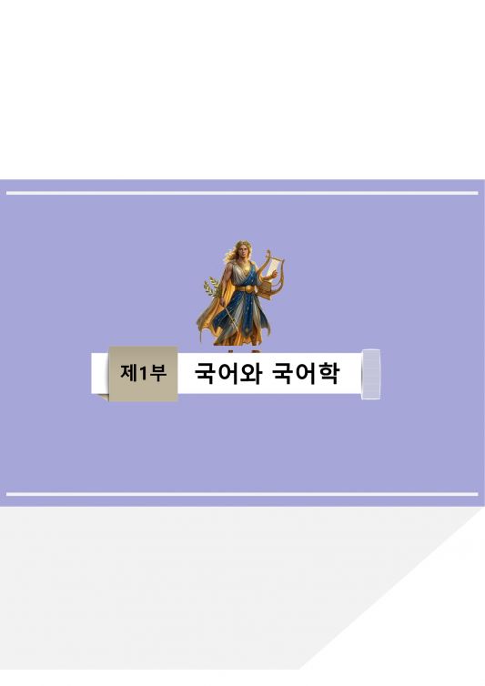 7쪽 미리보기
