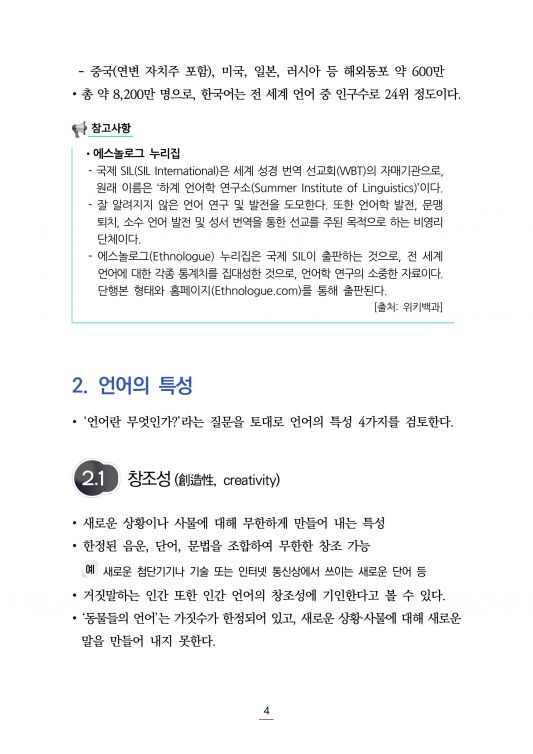 10쪽 미리보기