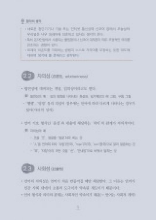 11쪽 미리보기