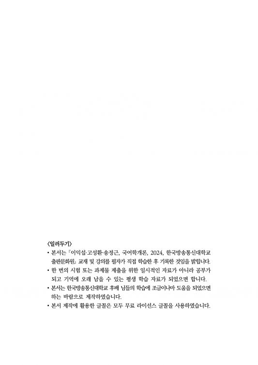 4쪽 미리보기
