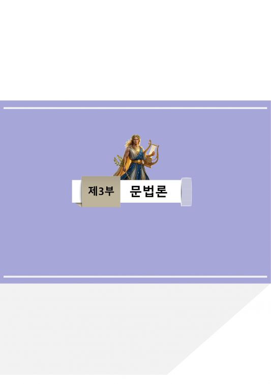 7쪽 미리보기