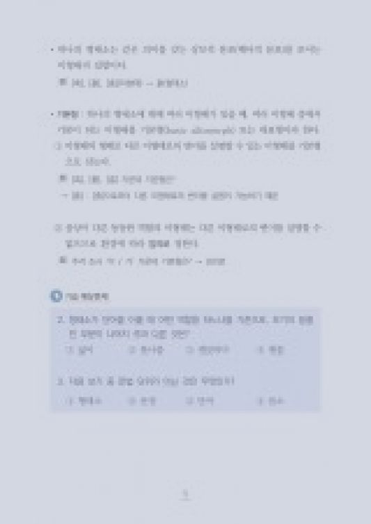 11쪽 미리보기
