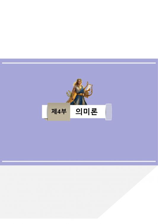 7쪽 미리보기