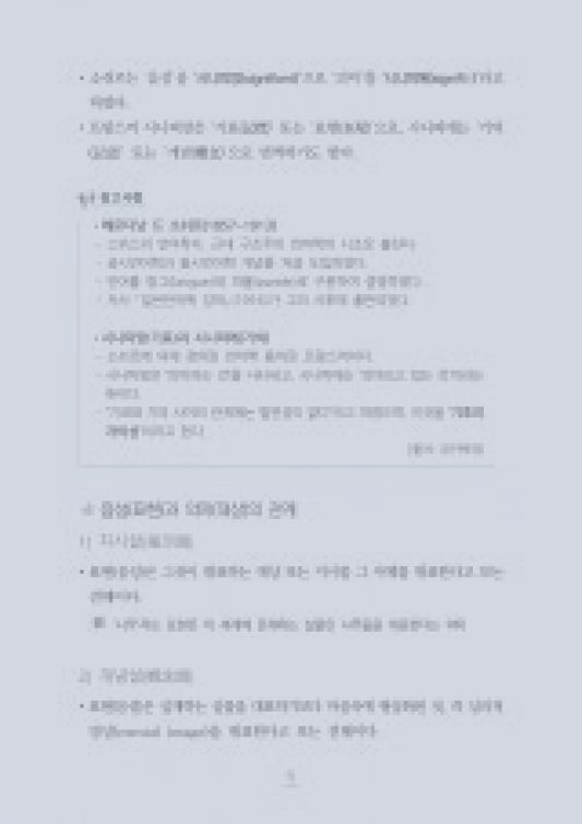 11쪽 미리보기