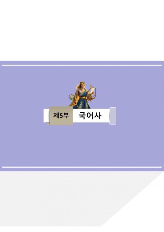 7쪽 미리보기