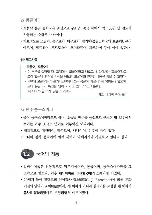 10쪽 미리보기