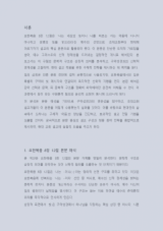 3쪽 미리보기