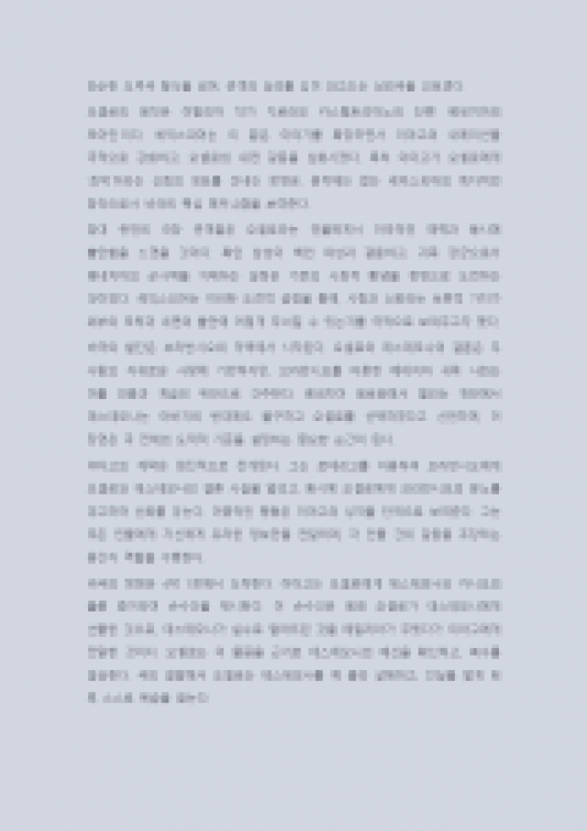 4쪽 미리보기