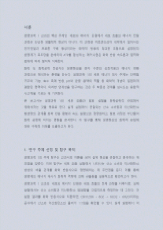 3쪽 미리보기