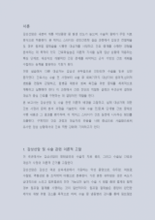 3쪽 미리보기