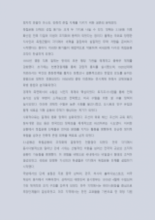 4쪽 미리보기
