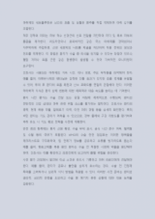4쪽 미리보기