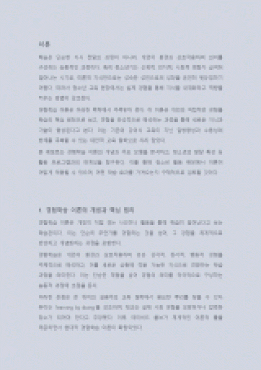 3쪽 미리보기