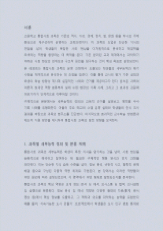 3쪽 미리보기