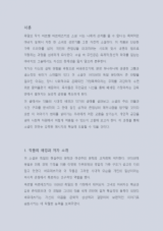 3쪽 미리보기