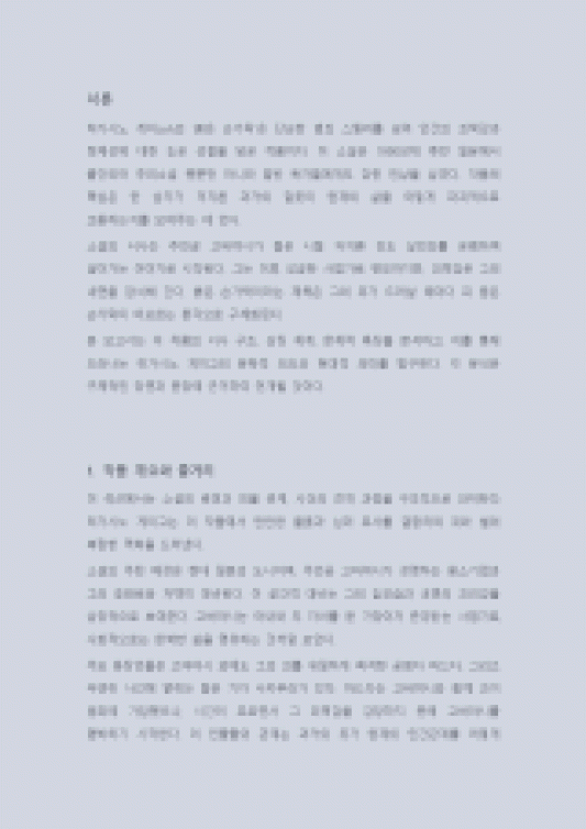 3쪽 미리보기