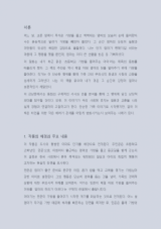 3쪽 미리보기