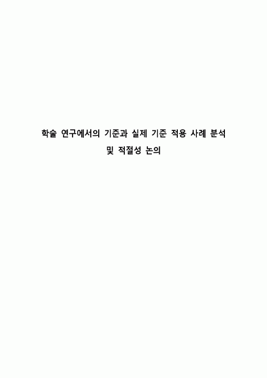 1쪽 미리보기