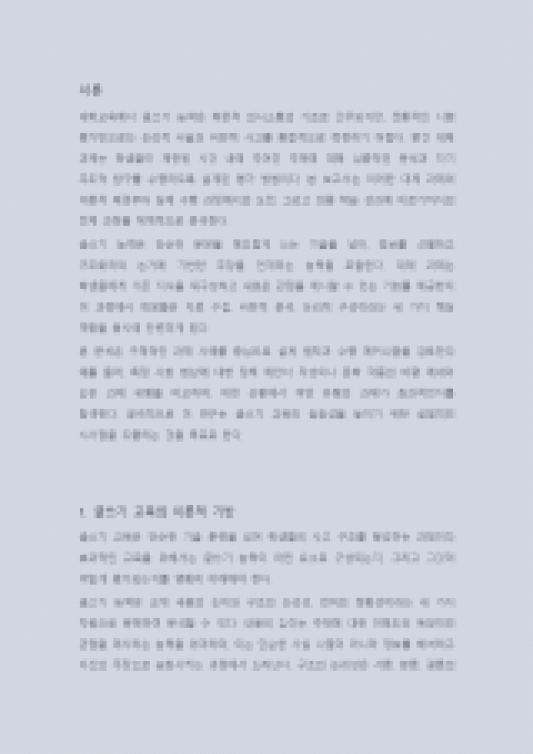 3쪽 미리보기
