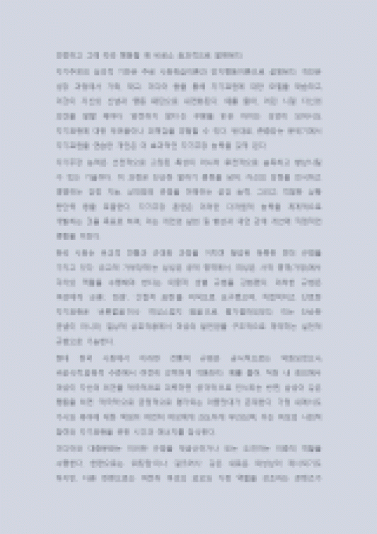 4쪽 미리보기