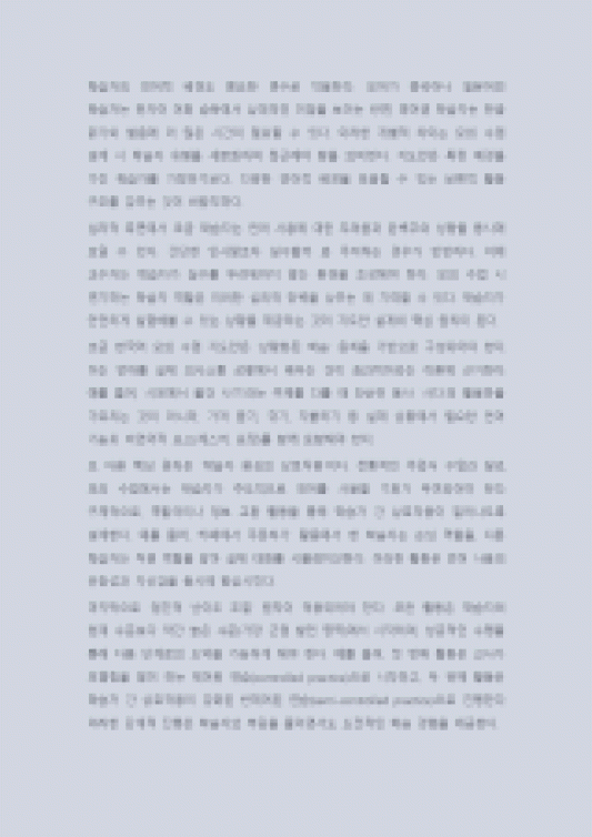 4쪽 미리보기