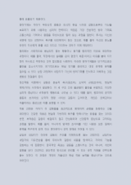 4쪽 미리보기
